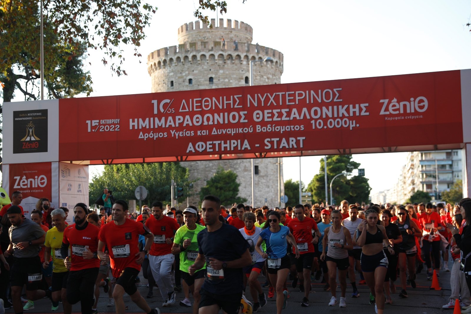 Νυχτερινοί ημιμαραθώνιοι σε Θεσσαλονίκη και Πάτρα με καλές παρουσίες ...